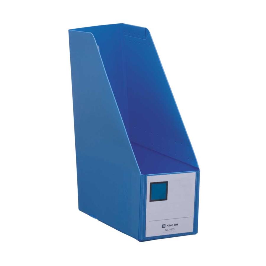 GボックスPP(A4タテ) 青 4653-B キングジム : アルバムとママ雑貨の店オフィス31 - 通販 - Yahoo!ショッピング