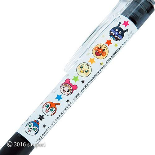 メール便対応 フリクションボールノック05 ／ アンパンマン スマイルプラス 2070010 サンスター文具 大人向け／文具／文房具 ...