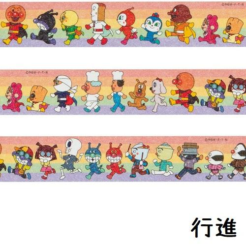 メール便対応 マスキングテープ 22.5mm アンパンマン スマイルプラス 3930010 サンスター文具 大人向け／文具／文房具 ...