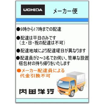 内田洋行 パンフレットラック 直立タイプ 固定脚 A4判 1列5段 W308×D420×H1500mm 6-400-7501 : モリタスチール - 通販 - Yahoo!ショッピング