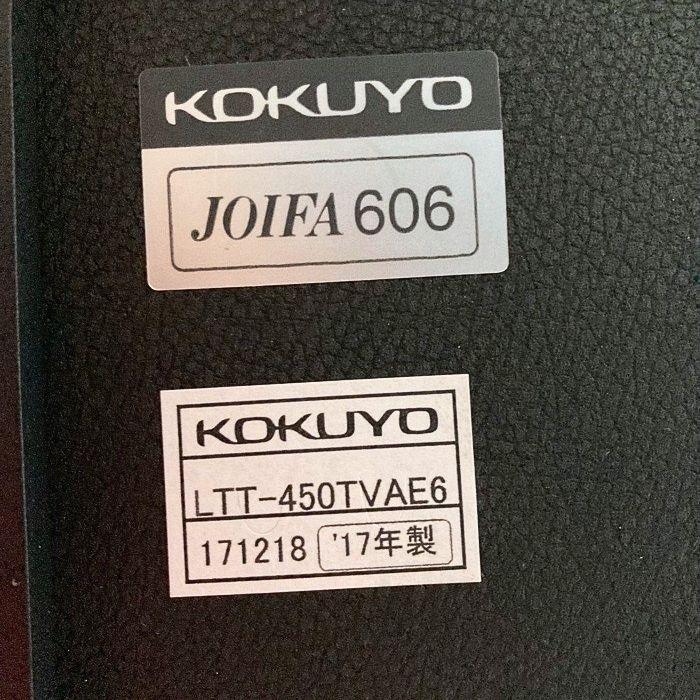 KOKUYO コクヨ ペルソシリーズ パーソナルテーブル LTT-450TVAE6 W550×D448×H720 ブラック 2017年製 中古 : OfficeAid福屋 - 通販 ...
