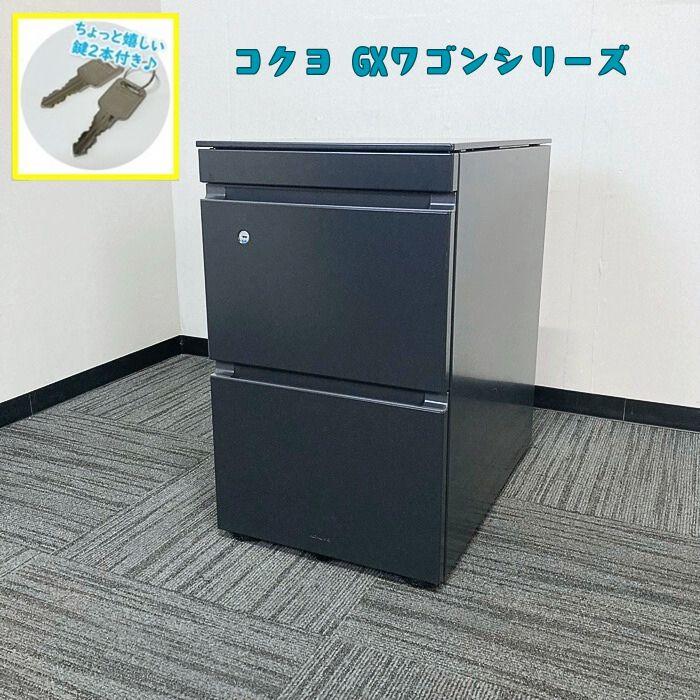 KOKUYO コクヨ GXワゴンシリーズ 3段ワゴン SDM-GXZ46T3F6 W395×D602×H648 ブラック（光沢有り） 2018年製 中古 : OfficeAid福屋 - 通販 ...