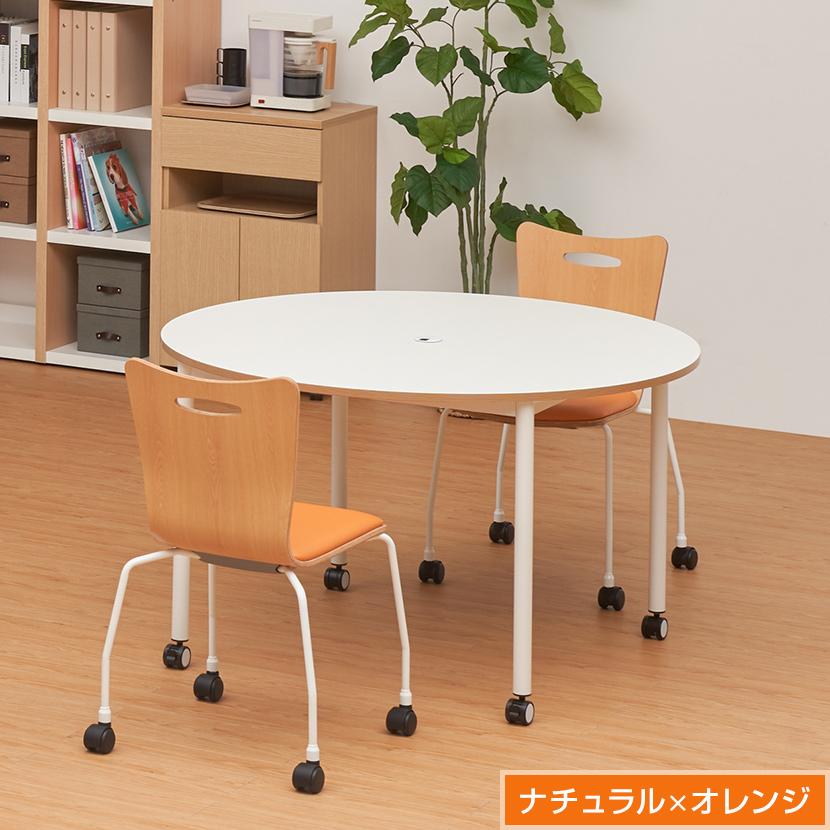 オフィスコム 法人様限定 ミーティングチェア 椅子 会議用チェア オフィスコム 法人様限定 ミーティングチェア 椅子 会議用チェア