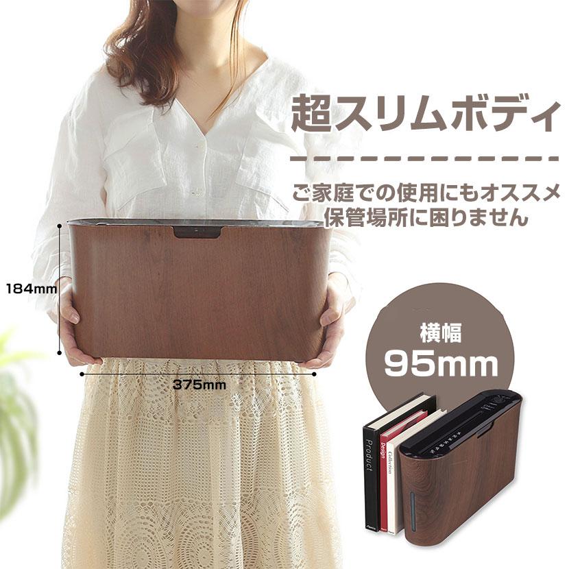 Asmix アスカ クロスカットシュレッダー 木目調 ダーク インテリア 専用ACアダプター付属 B06WD :AX-B06WD:オフィス家具通販のオフィスコム - 通販 - Yahoo!ショッピング