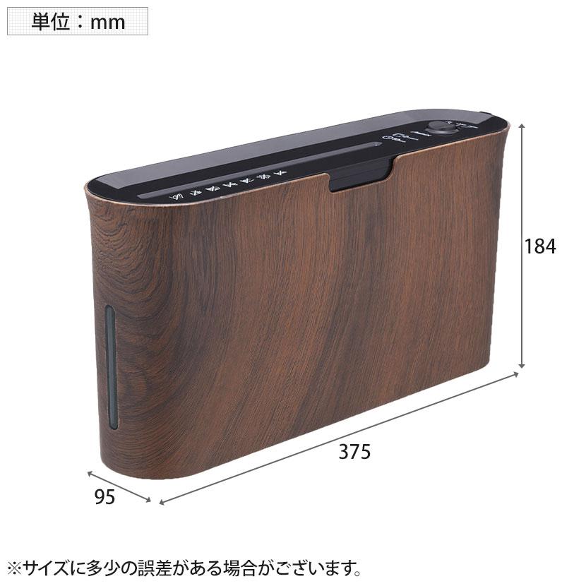 Asmix アスカ クロスカットシュレッダー 木目調 ダーク インテリア 専用ACアダプター付属 B06WD :AX-B06WD:オフィス家具通販のオフィスコム - 通販 - Yahoo!ショッピング