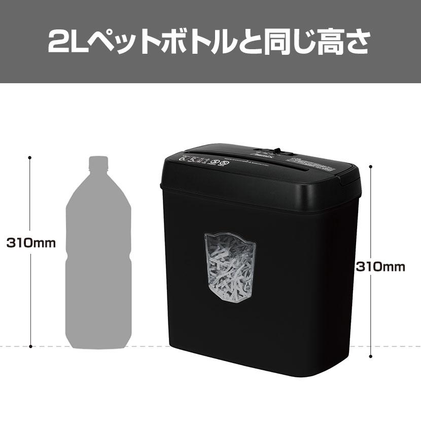 アスカ Asmix クロスカットシュレッダー オートスタート・ストップ機構 取っ手付き S37 : オフィス家具通販のオフィスコム - 通販 - Yahoo!ショッピング