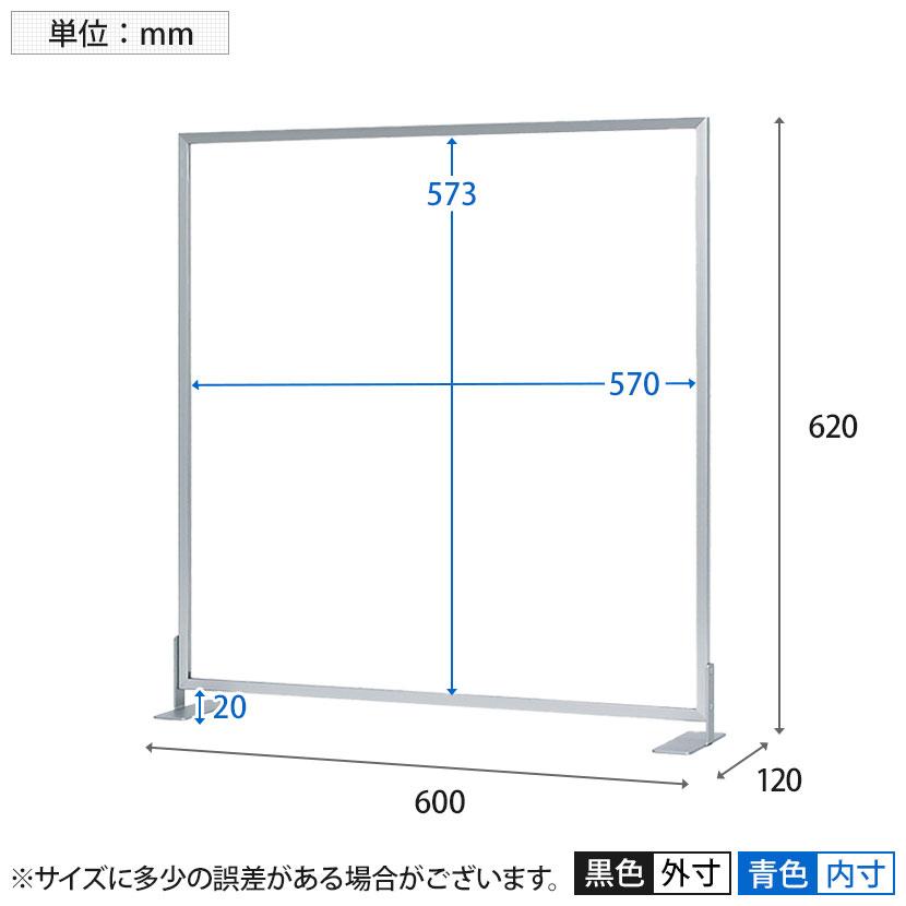 飛沫防止パネル アクリル板 下部開口20mm スタンド付き 透明 2mm厚 デスクパーテーション 置き型 間仕切り 机上 衝立 卓上 幅600 1164