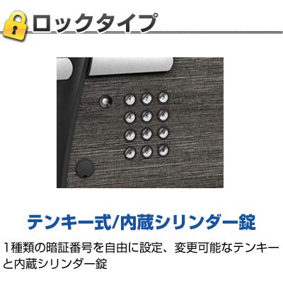 エーコー 家庭用 小型 耐火金庫 テンキー式 プッシュ式 マルチロック オシャレ ブラック/DFS2-E : オフィス家具通販のオフィスコム - 通販 - Yahoo!ショッピング