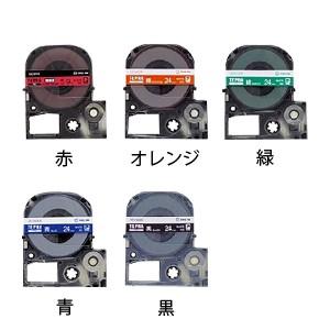 テプラ PROテープカートリッジ カラーラベル(ビビット) 文字色：白 幅24mm ラベル8m巻 1個 キングジム EC-SD24 :EC-SD24:オフィス家具通販のオフィスコム - 通販 ...