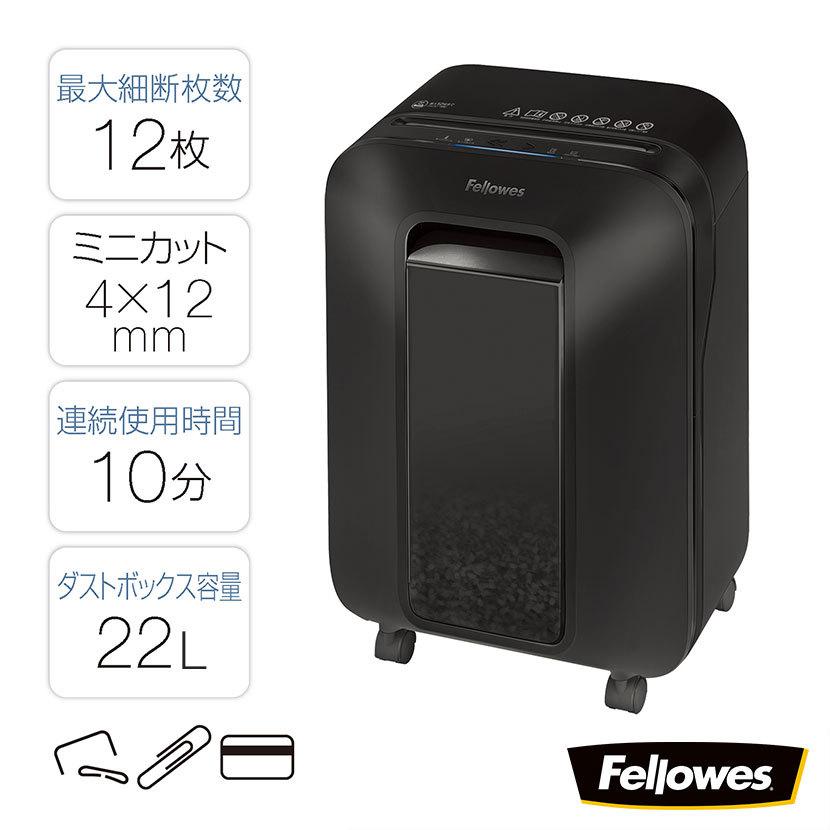 シュレッダー フェローズ 業務用 家庭用 セキュリティ Fellowes デスクサイド A4 ミニカット 4×12mm 22L LX200 ...