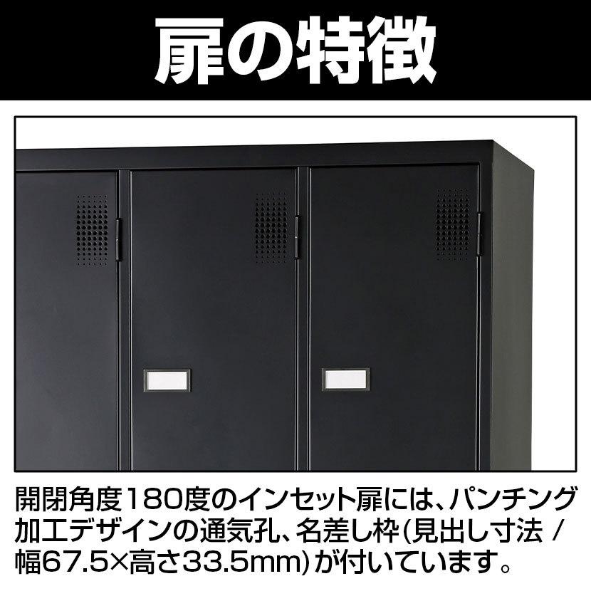 ロッカー 3人用 スチールロッカー 収納 職場 オフィス 鍵付き ダイヤル錠 スチール マットブラック 業務用 幅900×奥行515×高さ1790mm TLK-D3N-MB :HK-TLK ...