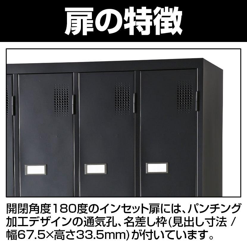 ロッカー 4人用 スチールロッカー 収納 職場 オフィス 鍵付き ダイヤル錠 スチール マットブラック 業務用 幅900×奥行515×高さ1790mm TLK-D4N-MB :HK-TLK ...