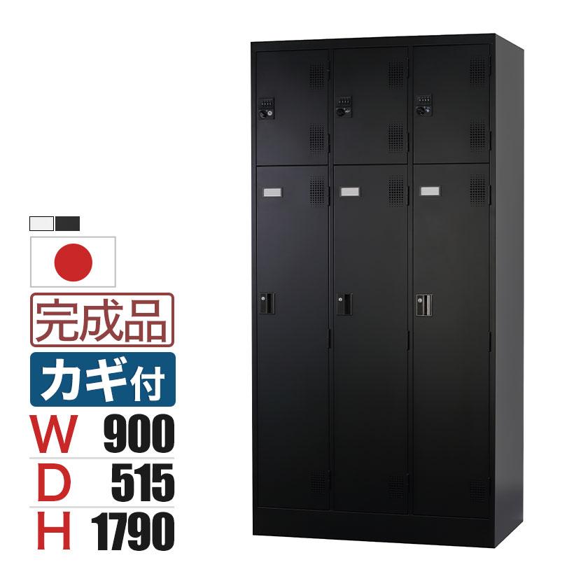 3人用 スチールロッカー 変則 3列2段 上段ダイヤル錠 下段シリンダー錠 幅900×奥行515×高さ1790mm 国産 完成品 / TLK-DS6 : オフィス家具通販のオフィスコム ...