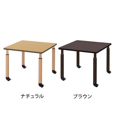 DWTテーブル 介護施設 食堂テーブル スチール製昇降脚/片側キャスター仕様 高さ調節 幅900×奥行900×高さ600〜800mm :IC ...