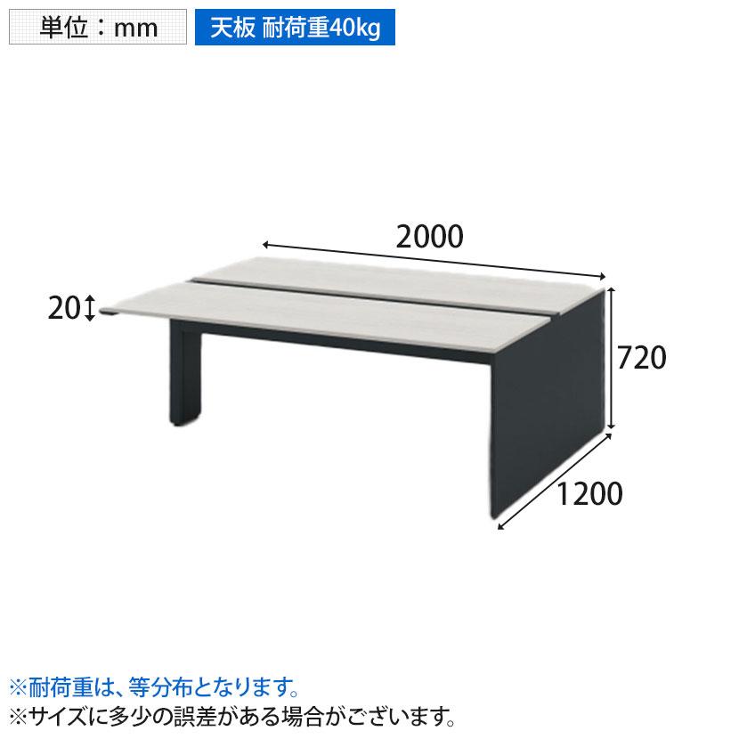 本体 ITOKI(イトーキ) INTERLINK R インターリンクRパネル脚・両面タイプスタートセット フリーアドレスデスク 幅2000×奥行1400×高さ720mm CLR-204SES ...