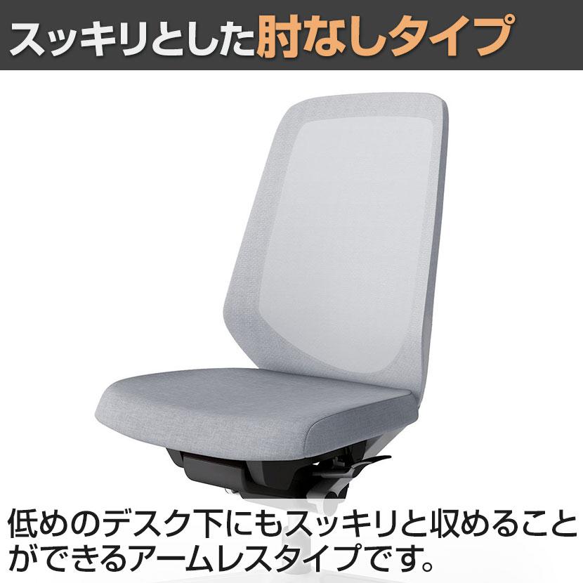 ITOKI(イトーキ) オフィスチェア 事務椅子 ノートチェア テクスチャードメッシュ ローバック 樹脂脚 肘なし ランバーサポートあり ...
