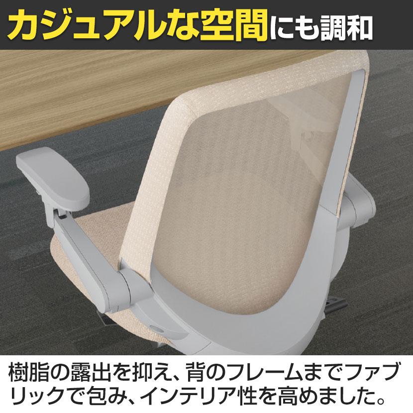 イトーキ ノートチェア ハイバック アジャスタブル肘付き メッシュ 抗ウイルス 抗菌 防臭加工 オフィスチェア 事務椅子 KJ-177JV1 ...