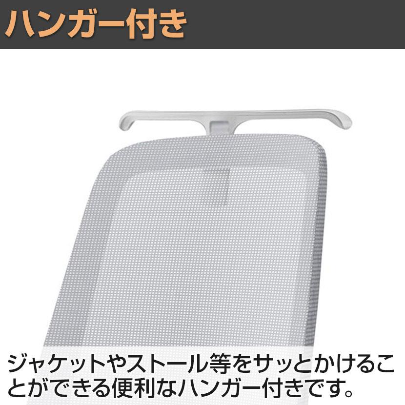 ITOKI オフィスチェア 事務椅子 ノートチェア プレーンメッシュ エクストラハイバック 樹脂脚 アジャスタブル肘 ランバーサポートなし ...