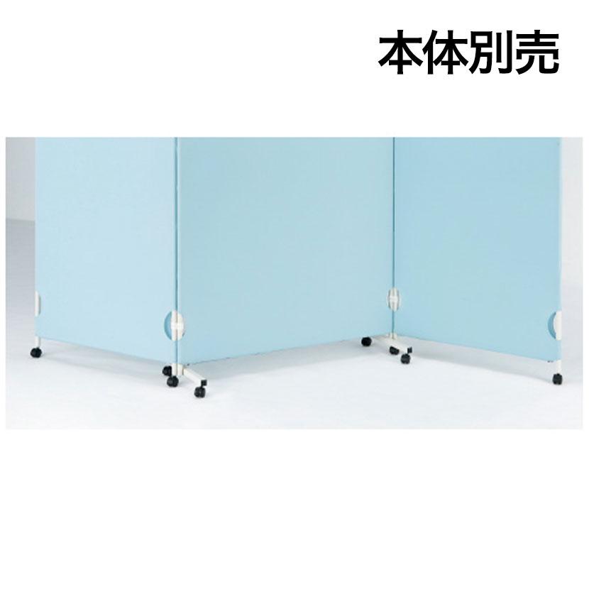 JOINTEX オプション EP-3SF EPパネル専用 安定脚 3連用 キャスター付き ローパーティション 幅58×奥行520×高さ88mm ジョインテックス : オフィス家具通販のオフィス ...