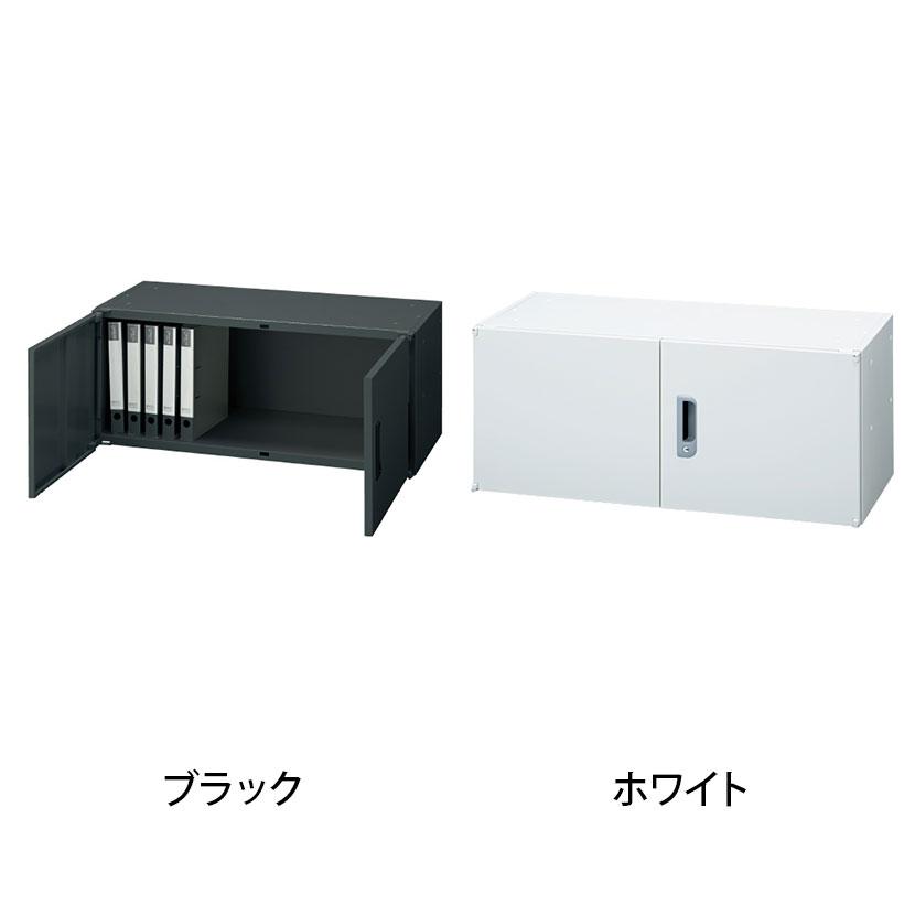 JOINTEX JE-40AR Je 両開き保管庫 上置き用 スチール書庫 収納 キャビネット 鍵付き 幅900×奥行450×高さ375mm プラス(PLUS) : オフィス家具通販のオフィス ...
