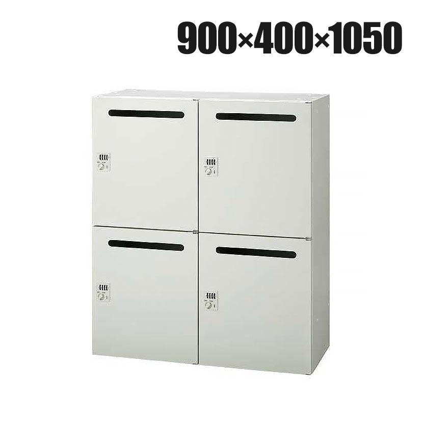 JOINTEX JE-A105L-4MD W4 Je パーソナルロッカー 4人用 下置き用 ダイヤル錠 投函口付き 本体ホワイト 幅900×奥行400×高さ1050mm プラス(PLUS ...