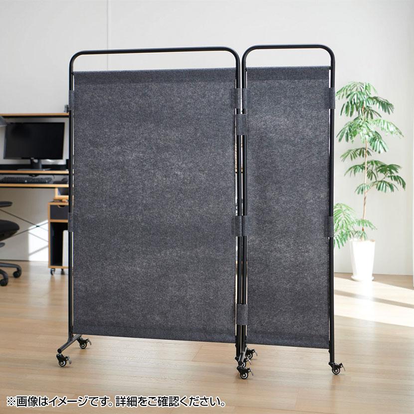 studio スタジオシリーズ フェルトパーティション プライバシー確保 フレキシブル 連結可 キャスター仕様 幅900×奥行370×高さ1600mm : ke-stup90 : オフィス家具 ...