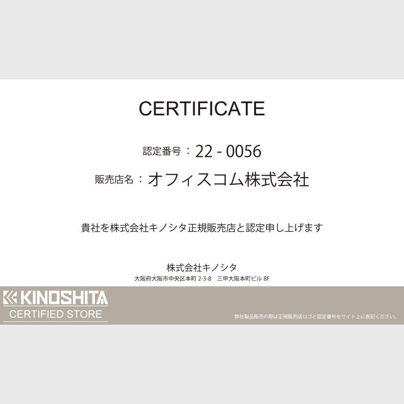 Coccole シリーズ ラウンジチェア C236 クリア ランクIII 3 N.C. 張地カラー80〜91 : オフィス家具通販のオフィスコム - 通販 - Yahoo!ショッピング