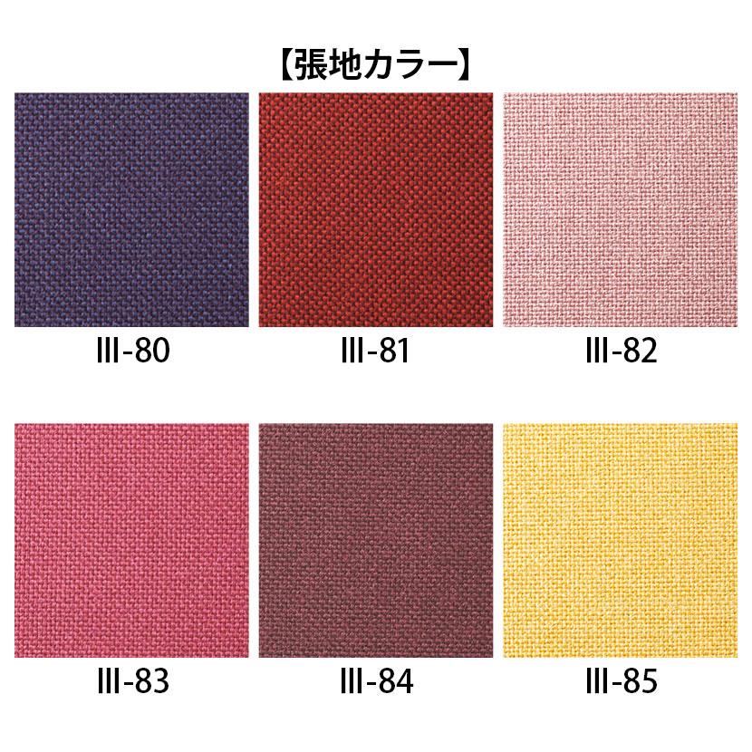 Coccole シリーズ ラウンジチェア C236 クリア ランクIII 3 N.C. 張地カラー80〜91 : オフィス家具通販のオフィスコム - 通販 - Yahoo!ショッピング