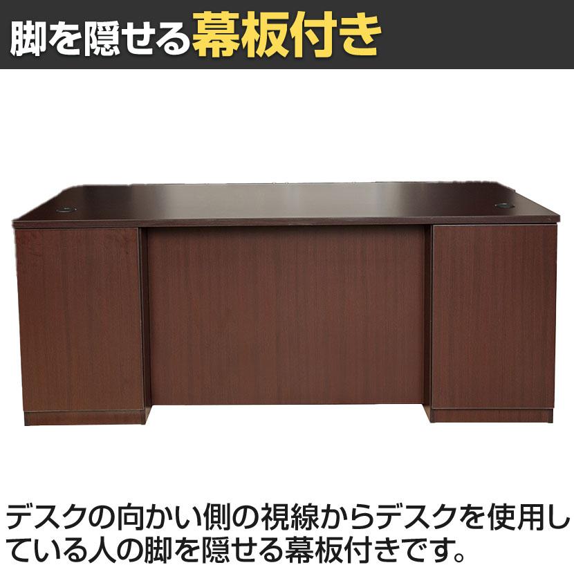 Comai 役員用両袖デスク 社長机 役員用デスク カギ(引出オールロック) 幅1800×奥行800×高さ720mm : ko-kvpm ...