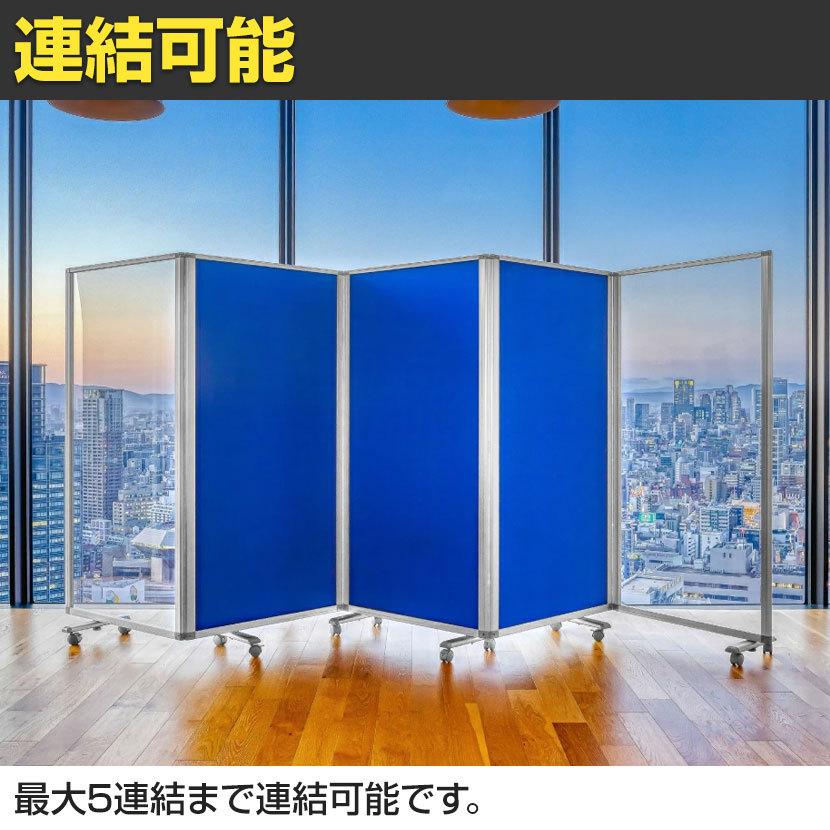 1連スクリーン 自立式 衝立 間仕切り キャスター付き 幅900×奥行350×高さ1800mm コマイ(Comai) :KO-TP1-1809BN:オフィス家具通販のオフィスコム - 通販 ...