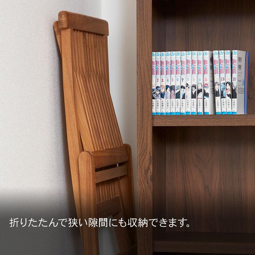 チークチェア 2脚セット 折りたたみ式 持ち運び 天然木 レジャー :KR-CHEEKCHAIR:オフィス家具通販のオフィスコム - 通販 ...