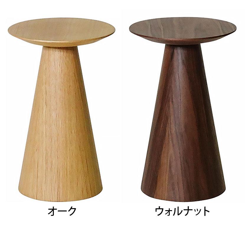 ピルツ コーヒーテーブル スカンディナヴィアデザイン サイドテーブル ディスプレイ 直径255×高さ395mm : オフィス家具通販のオフィスコム - 通販 - Yahoo!ショッピング