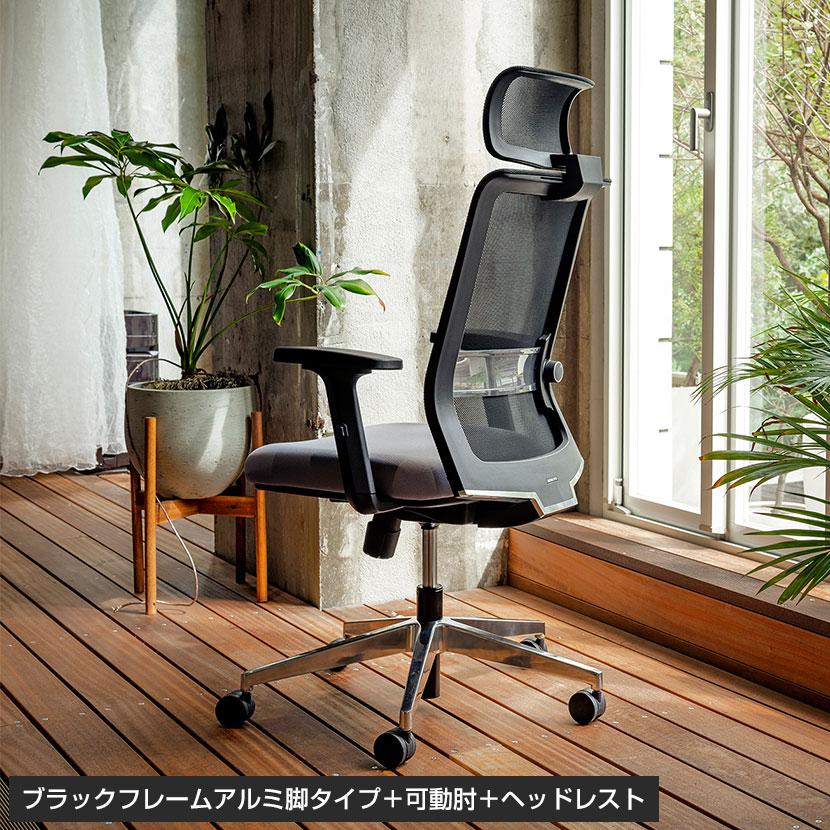 KOKUYO コクヨ エントリー2 ENTRY2 オフィスチェア 樹脂脚 ブラックフレーム 肘無し ナイロンキャスター デスクチェア メッシュチェア CCR-ET2P301 : オフィス家具 ...