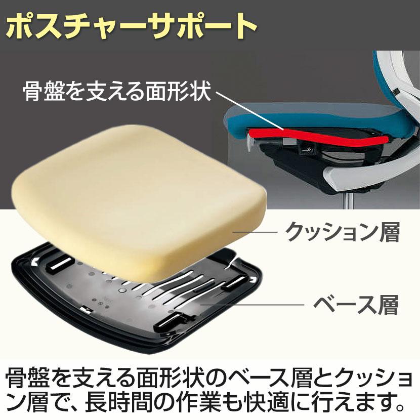 ベゼル Bezel オフィスチェア ヘッドレスト付 ランバーサポート付 可動肘 背座同色 アルミ脚 ポリウレタン巻きキャスター CR-A2835 コクヨ :KY-CR-A283522:オフィス ...