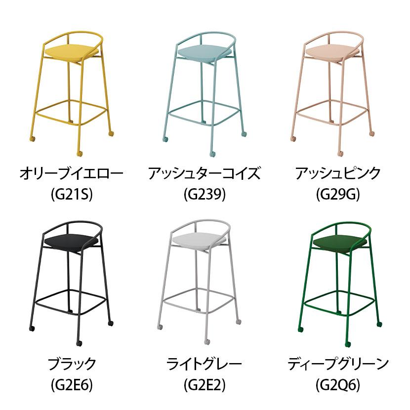 コクヨ エニー Any ハイスツール ミーティングチェア カウンターチェア 背樹脂 座面布張り ポリウレタン巻きキャスター K01-ZA11CU :KY-K01-ZA11CU:オフィス家具通販 ...