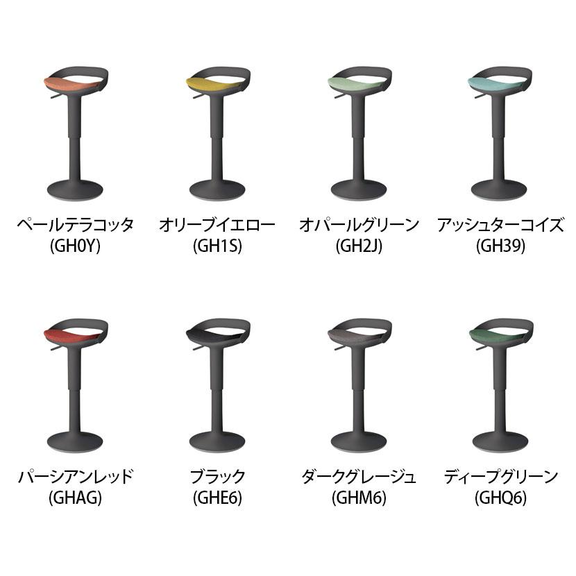 ジョイン Join ミーティングチェア 会議椅子 会議用チェア 昇降スツール 本体ブラック K15-Z8-BKGH コクヨ ミーティングチェア ...