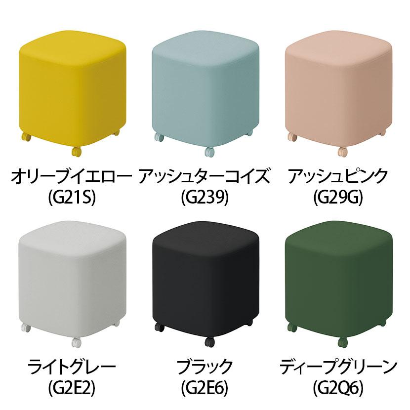 KOKUYO ソファーAny way エニーウエイ Any Sofa エニーソファ 一人用 オフィスラウンジ スツール 布張り キャスター付き 座面高さ450mm NAN-S1C コクヨ ...