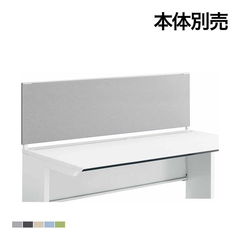 KOKUYO オプション コクヨ iSデスク デスクトップパネル フロントタイプ 幅1600用 幅1600×奥行25×高さ500mm SDV-IS165HSN : オフィス家具通販のオフィス ...