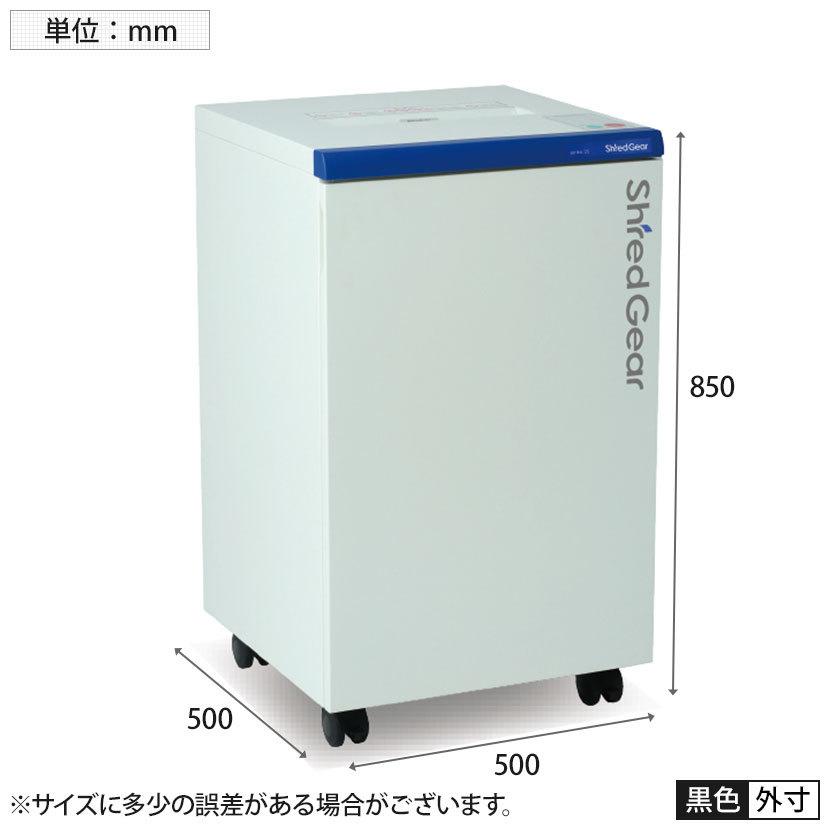 シュレッドギア シュレッダー 千嘉 senka25 SEN-25 :LI-SEN-25:オフィス家具通販のオフィスコム - 通販 ...