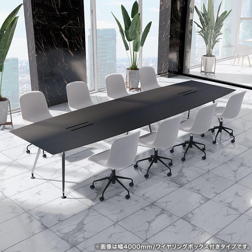 エグゼクティブテーブル 高級会議テーブル 抗菌 応接室 ワイヤリングBOX付き ポリッシュ脚 幅3600×奥行1200mm SIAA ARD ...