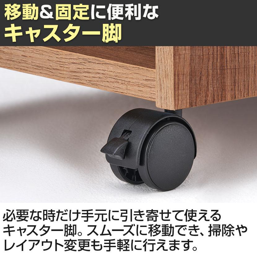 法人様限定 レモダ2.0 木製CPUワゴン パソコンワゴン 木目調 スリット付き 幅298mm×奥行498×高さ600mm サイドワゴン キャスター付きワゴン :OC-CBCP-WD13 ...