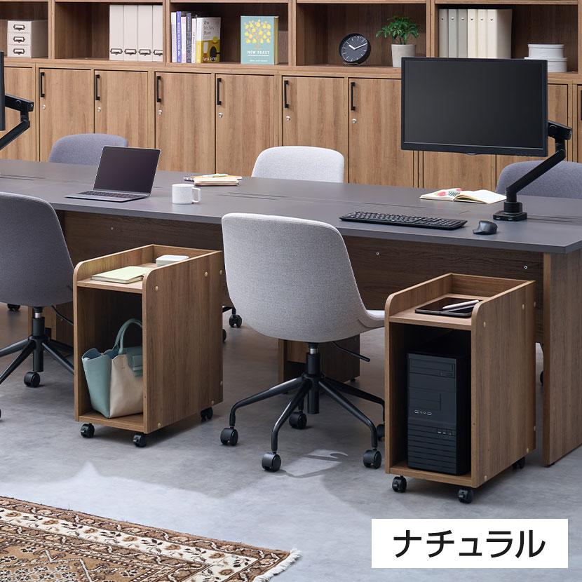 法人様限定 レモダ2.0 木製CPUワゴン パソコンワゴン 木目調 スリット付き 幅298mm×奥行498×高さ600mm サイドワゴン キャスター付きワゴン :OC-CBCP-WD13 ...