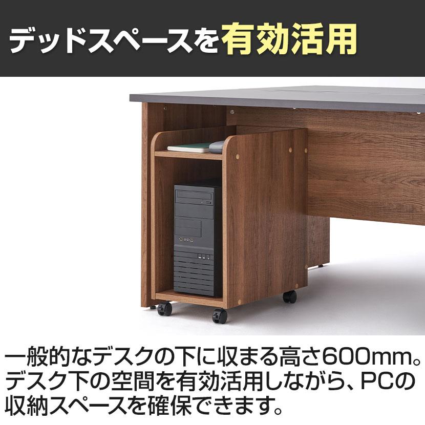 法人様限定 レモダ2.0 木製CPUワゴン パソコンワゴン 木目調 スリット付き 幅298mm×奥行498×高さ600mm サイドワゴン キャスター付きワゴン :OC-CBCP-WD13 ...