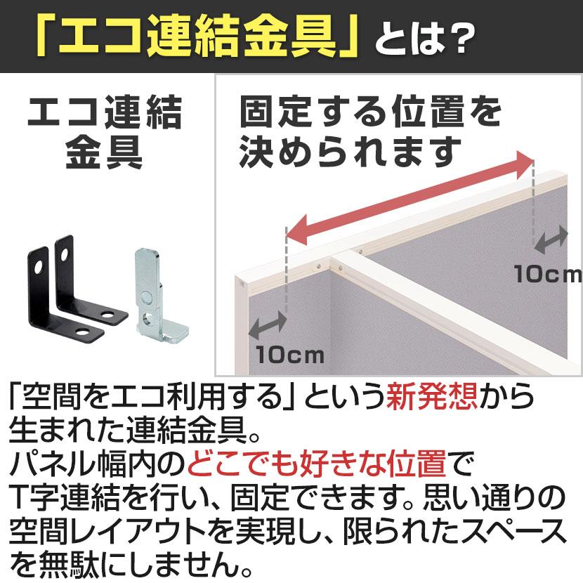 法人様限定 日本製 オプション エコ連結金具 OC-ECPTシリーズ用 :OC-ECPT-MF:オフィス家具通販のオフィスコム - 通販 - Yahoo!ショッピング