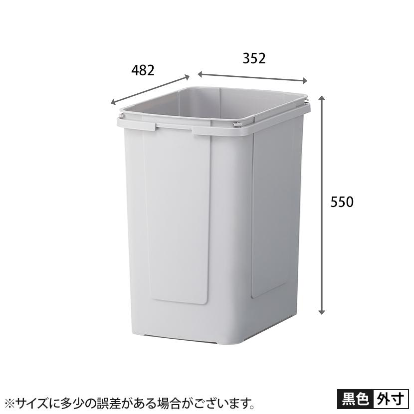 法人様限定 ゴミ箱 サンクリーンボックス 70L ダストボックス 幅352×奥行482×高さ550mm :OC-MH15-DST:オフィス家具 ...