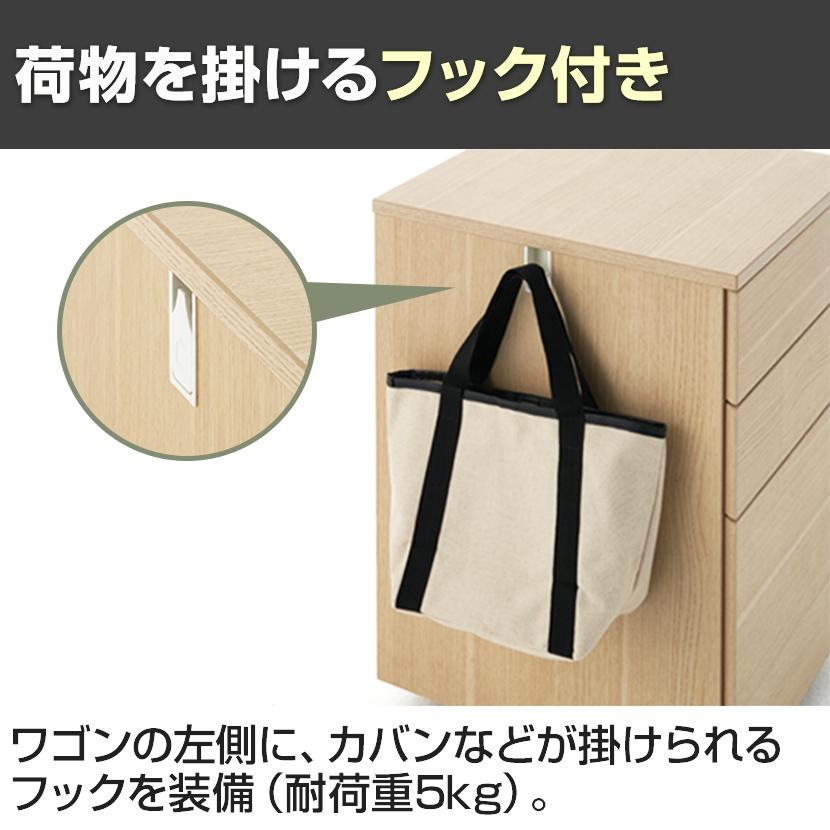 オフィスコム レビュー特典あり ALシリーズ 3段モバイルワゴン オールロック シリンダー錠 幅420×奥行439×高さ595mm デスク下収納 デスクワゴン 木目調 A4対応 オフィス ...