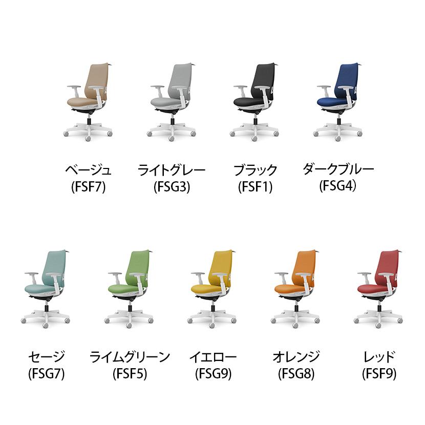 オカムラ（okamura） ポータム CF84XZ オフィスチェア 可動肘 背クッション スタンダード ホワイトボディ ハンガー付 ランバー付 ...