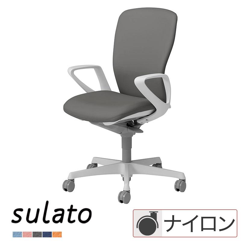 オカムラ（okamura） ドクター用チェア スラート sulato LT95WA 固定肘 ハイバック 樹脂脚 ナイロンキャスター ビニール ...