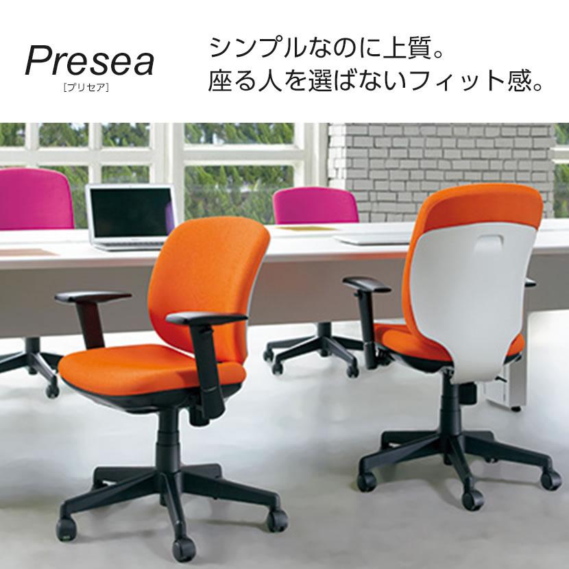 Garage（ガラージ） オフィスチェアー PLUS プラス Presea プリセア ブラックシェル 肘なし ハイバック ビニールレザータイプ ...