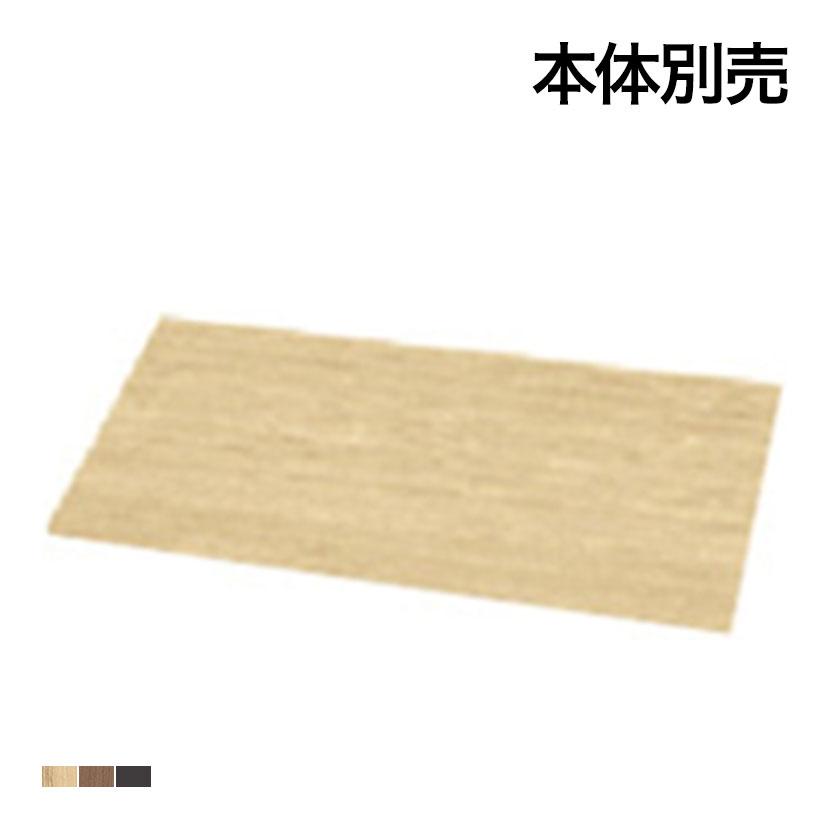 PLUS オプション L6-90T L6・V1 天板 幅900×奥行450×高さ20mm プラス(PLUS) : オフィス家具通販のオフィスコム - 通販 - Yahoo!ショッピング